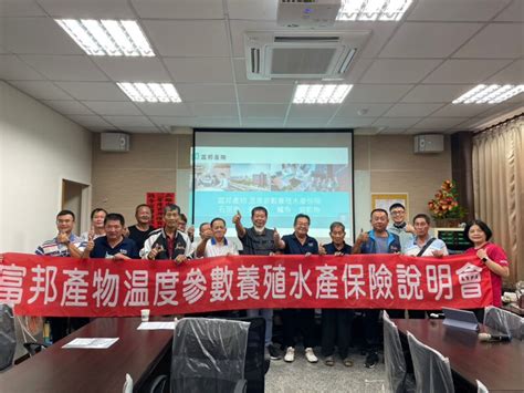 海洋局提醒溫度型參數水產保險已開保低溫來襲安心免煩惱