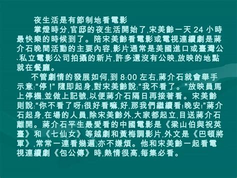 Ppt