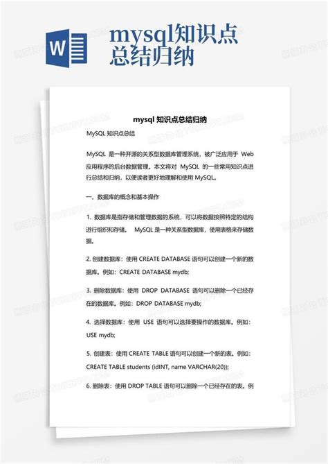 Mysql知识点总结归纳word模板下载编号qmreoraw熊猫办公