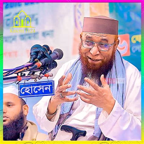 যুবকদের জন্য জা ন্নাতি হু রের বর্ণনা মুফতি নজরুল ইসলাম কাসেমী যুবকদের