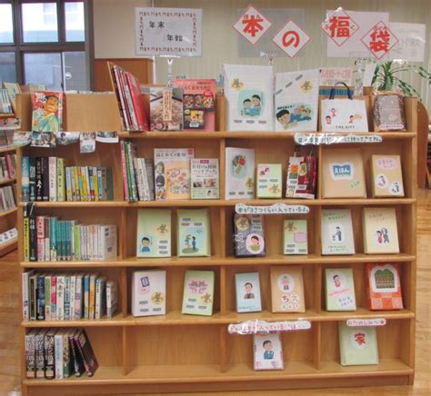 12月の展示 徳之島きずな図書館ネットワーク