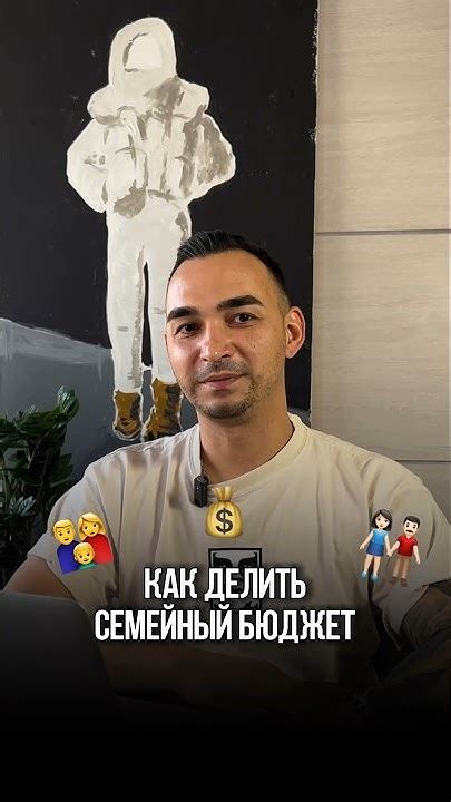 семья финансы бюджет КАК ДЕЛИТЬ СЕМЕЙНЫЙ БЮДЖЕТ Youtube