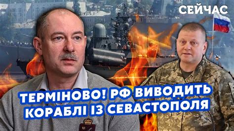 💣ЖДАНОВ Ого У Криму ПРИХОВУЮТЬ КАТАСТРОФУ Рознесли ППО на мотлох Є