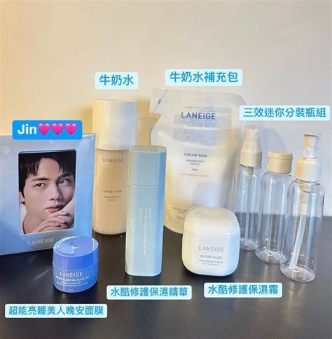 開箱 ️呼叫阿米們～快衝！蘭芝牛奶水送jin小卡了 美妝板 Dcard