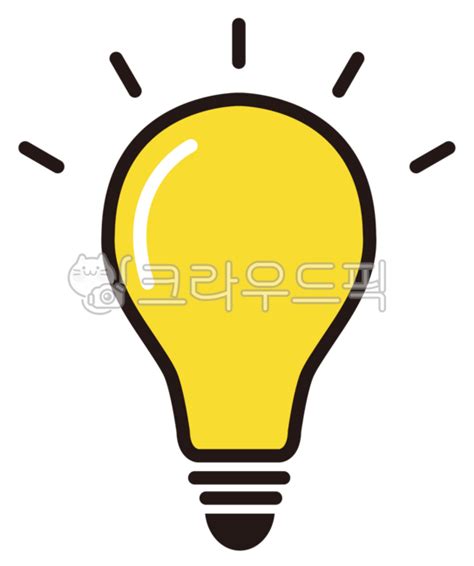 Lightbulb 백열등 빛 Bulb 아이디어 사진 이미지 일러스트 캘리그라피 칙호작가