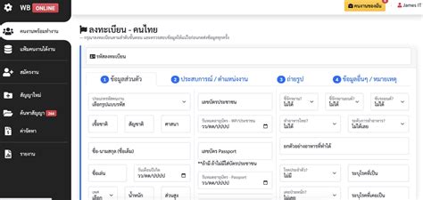 รับทำ แก้ เว็บไซต์เว็บแอพทุกรูปแบบ Html5css Jqueryjavascript Php