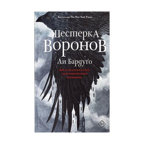 Художественная литература в ассортименте купить через интернет