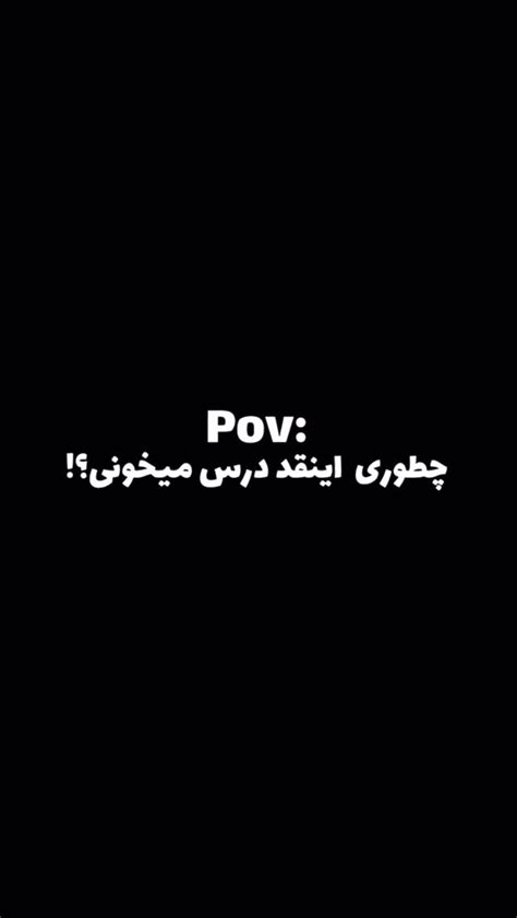‎مهدیس‎ ‎اخرش عالی بود😂😂 حتما سیو کن که این چالشو انجام بدی🤣🤝 میشه