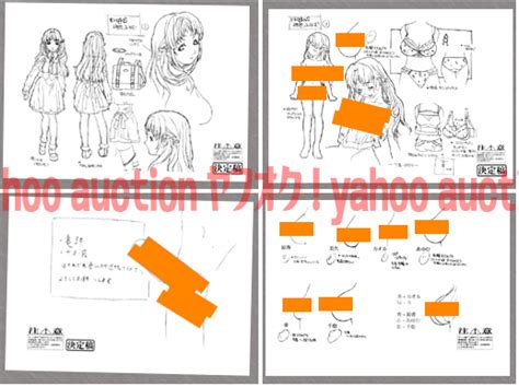 Love Fetish らぶフェチ Erogos 非売品資料 その他 ｜売買されたオークション情報、yahooの商品情報をアーカイブ公開