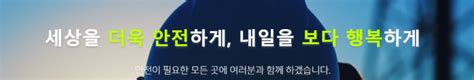 Korea Safety Education Association On Linkedin 🔔 교통 안전체험관을 소개합니다 대한안전