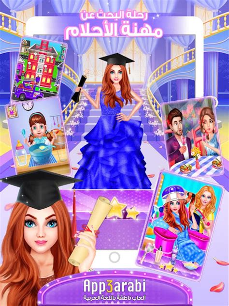 Dream Work Game Princess Girl Hair Makeup Salon Apk для Android — Скачать