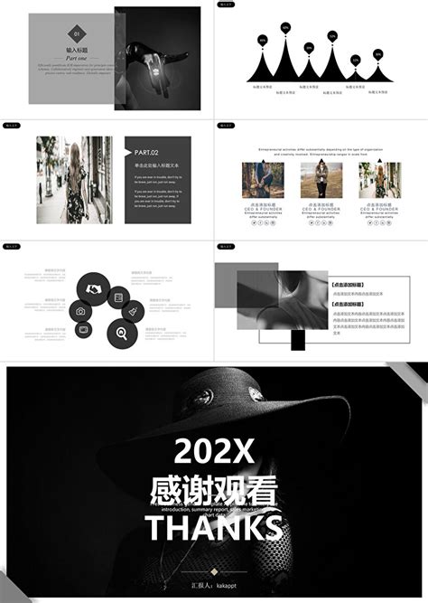 欧美风时尚服装类ppt模板卡卡办公