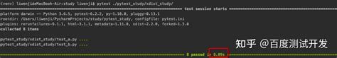 Pytest自动化测试框架 多进程 pytest xdist 运行 知乎