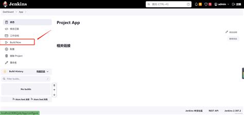 window下使用jenkins实现android自动打包 windows jekins gradle 自动构建apk csdn博客