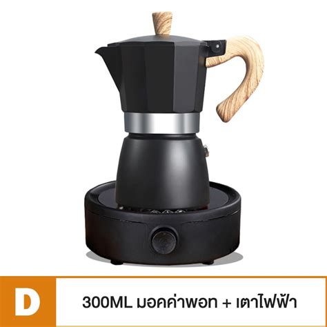Alechaung ชุดทำกาแฟสด 3 ชิ้น เครื่องบดกาแฟสด กาต้มกาแฟสด เตาไฟไฟ้า 800