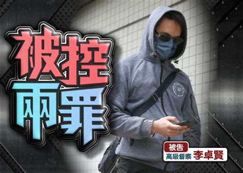 高級督察涉揸胸強吻女店員 事主供稱被告跪地求饒「即刻開支票」
