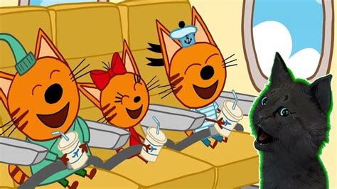 Три Кота Аэропорт Летим НА Отдых С Говорящим Супер Котом ИГРА для Детей Развивающие игры