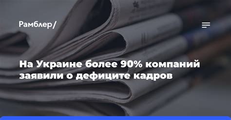 США в марте 2024 года отправили Украине значительное количество ракет Atacms Рамблер новости