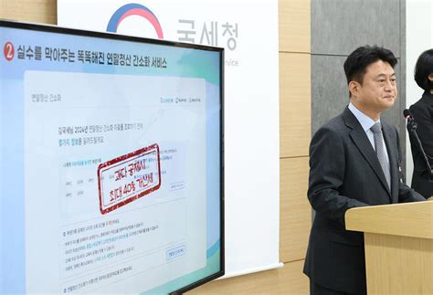 소득기준 초과 부양가족 연말정산 시스템이 걸러준다