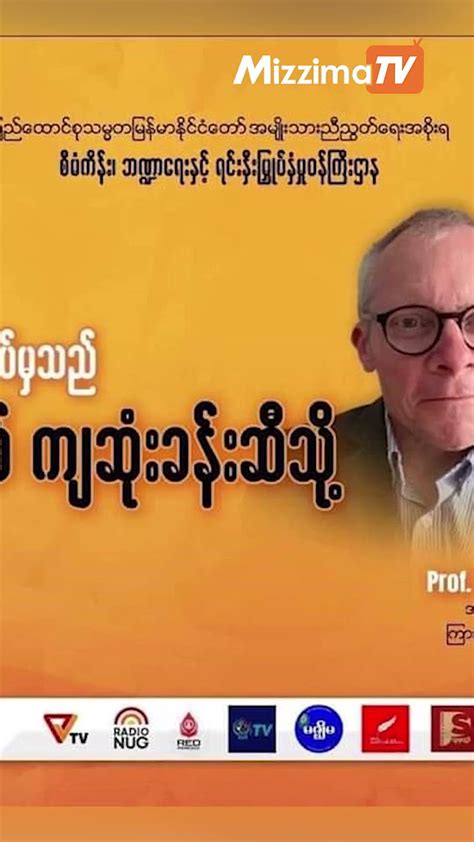 စစ်ကောင်စီက စစ်အာဏာသိမ်းမှု ၃ နှစ်အတွင်း ငွေစက္ကူ ကျပ် ဘီလီယံ ၃၀၀၀၀