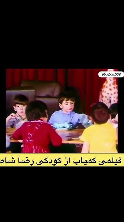 کمیاب‌ترین فیلم پدر ایران میشه گفت خدای ایران کمتر کسانی میشه گفت دیدن یادش گرامی Youtube