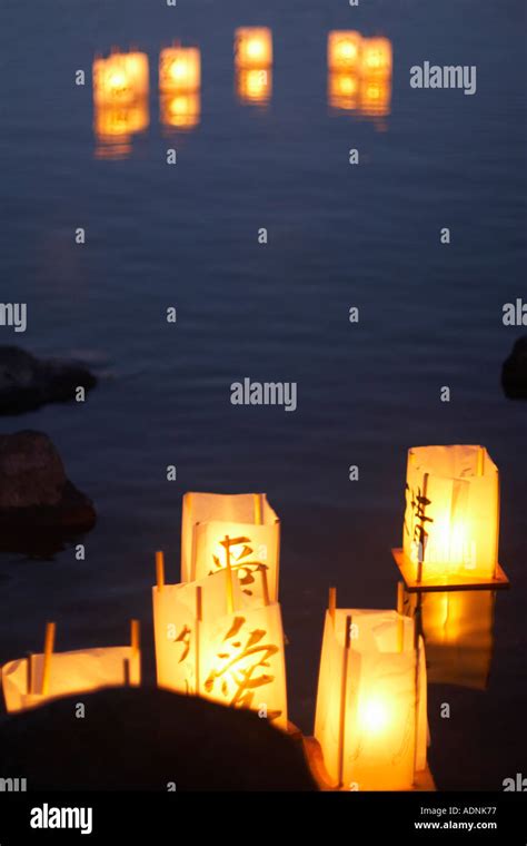 Toro Nagashi Lantern Floating Ceremony In Remembrance Of The Victims Of