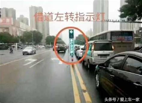 交警提醒：「借道左轉」車道即將實行，一旦走錯扣6分罰款200元！ 每日頭條