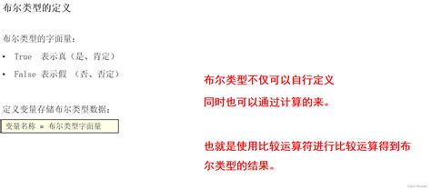 Python语法（全） Csdn博客