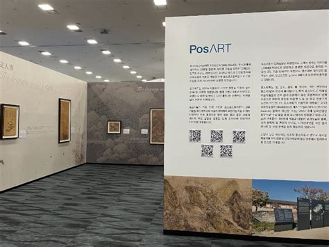 포스코스틸리온 21차 세계한인비즈니스대회 참가 노컷뉴스