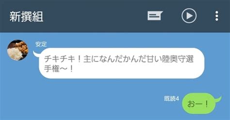刀剣乱舞 陸奥守ってなんだかんだ言って主に甘いよね 日向のわんこ闇パフェのイラスト Pixiv