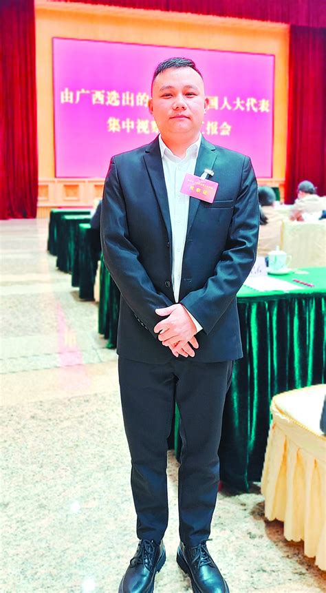 我从基层来丨全国人大代表陆伟伟：聚焦乡村产业发展 让人才“引得来留得住”手机广西网