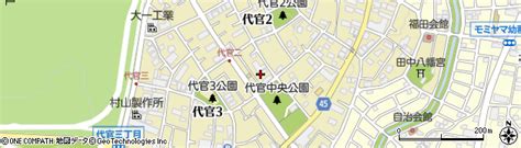 神奈川県大和市代官の地図 住所一覧検索｜地図マピオン
