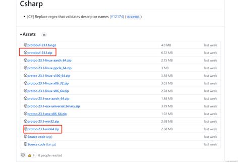 Python Protoc如何安装 Python Protobufjojo的技术博客51cto博客