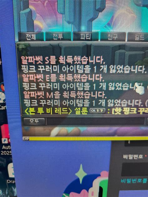 메이플스토리 인벤 나한테도 마지막에 일어날줄 알았다 메이플스토리 인벤 자유게시판