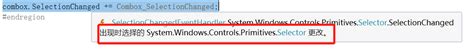 wpf中combobox下拉菜单控件的介绍 wpf combox多级子菜单 csdn博客