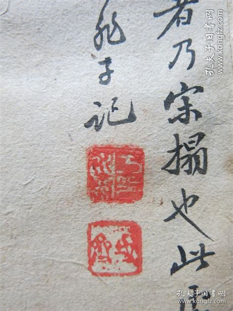 【图】清拓本《唐怀仁集王羲之书圣教序并心经》 拍品信息 网上拍卖 拍卖图片 拍卖网 拍卖网站