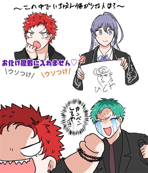 「愉快」きり📿🙏の漫画
