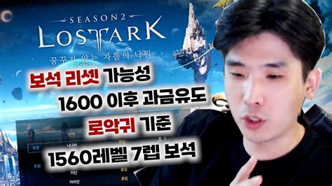 로아 암구빛 놀라운 새로운 기능으로 당신의 게임 경험을 한 단계 업그레이드하세요