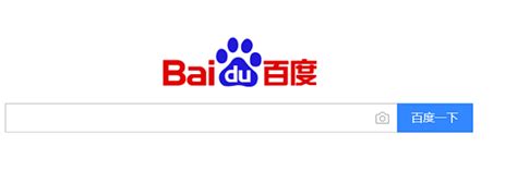 百度一下，你就知道百度一下，你就知道