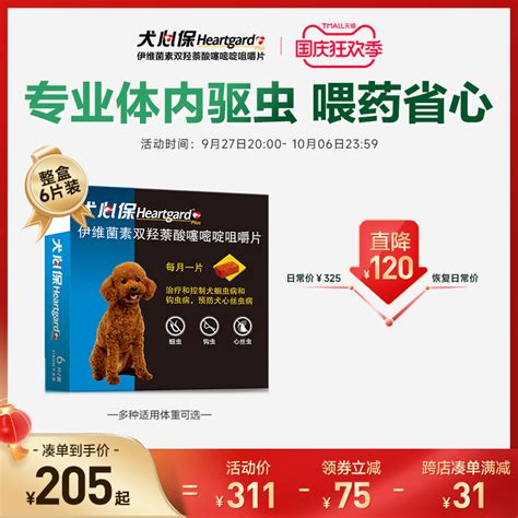猫托托弗列加特96高肉含量全价冻干主食猫粮500g装家有恶猫同款虎窝淘