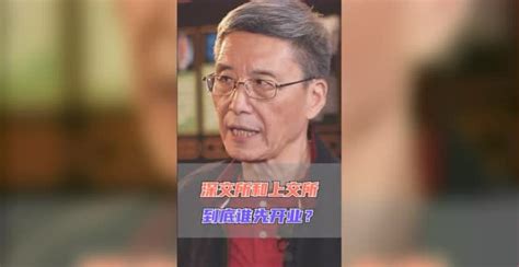 深交所和上交所到底谁先开业腾讯新闻