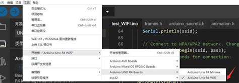 官方原装UNO R4开发板 兼容Arduino UNO R4 带WIFI