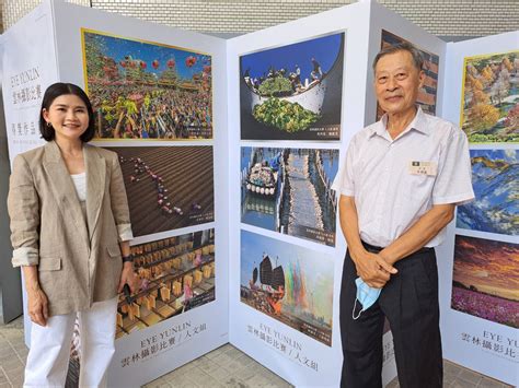 雲林縣攝影比賽入選名單出爐 文觀處長陳璧君親自頒獎表揚 台新傳媒台灣新新聞報