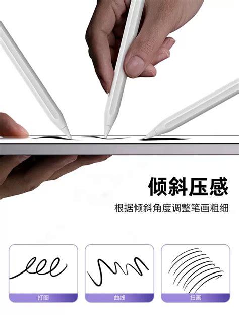 【磁吸充电】apple Pencil电容笔ipad Pro笔平板触屏笔applepencil一代二代适用苹果笔触控ipadpencil手写笔