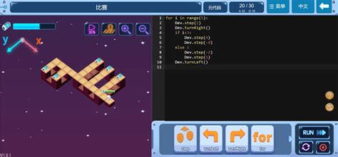 icode 国际青少年编程竞赛全国选拔赛模拟赛 哔哩哔哩