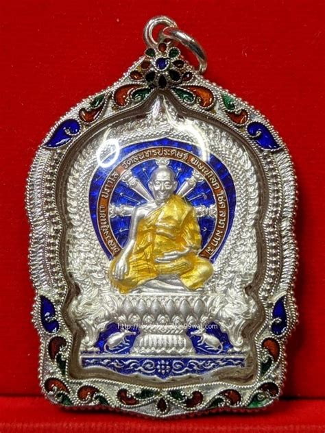 เหรียญนั่งพาน หลวงปู่แขก รุ่น คลังพระ99วัด ลงขายพระฟรี