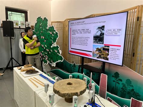 古树中心专家参与2024“奥迪中国自然城市行动 城市古树守护者”项目启动仪式 国家林业草原古树健康与古树文化工程技术研究中心