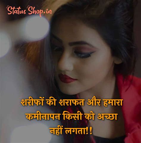 Top 20 Best Attitude Girl Shayari 2021 Girls Attitude Shayari In