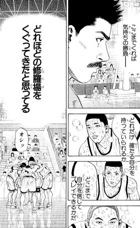 🇺🇦 漫画アニメ名言bot 🇺🇦 On Twitter ここまでくれば気持ちの勝負───どれだけ確たる自分を持っていられるか、どこまで