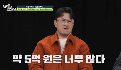 5억 사기당한 아내 위장 이혼 하자더니 전 남편과 불륜영업비밀